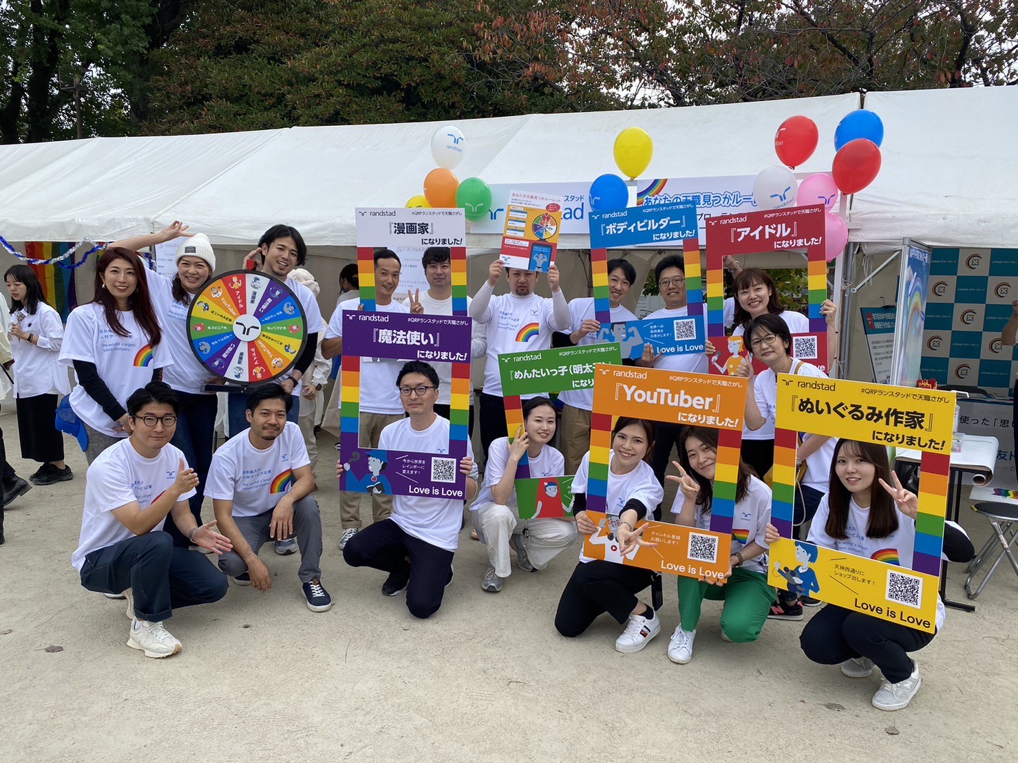 アライ（ally）とは？LGBTQ＋の差別をなくすためにアライができることを紹介 - GREEN NOTE（グリーンノート）｜SDGsがすぐわかるニュースメディア